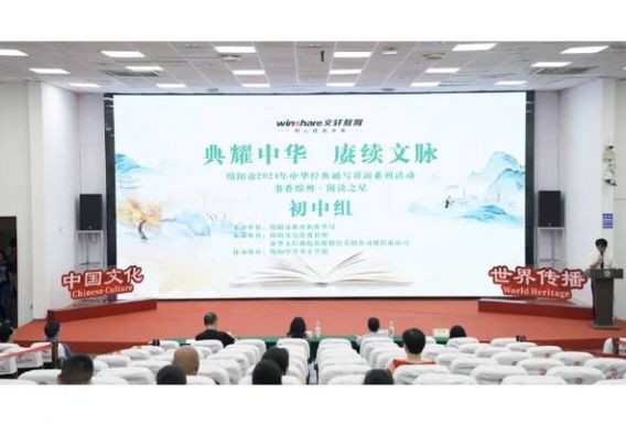 绵阳中学英才学校-初中部