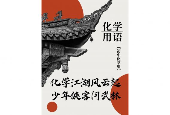 绵阳中学英才学校-初中部/tp5/public