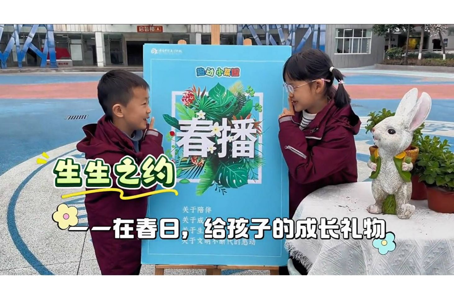 绵阳中学英才学校-初中部/tp5/public