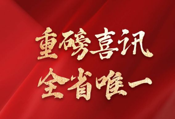 绵阳中学英才学校-初中部/tp5/public