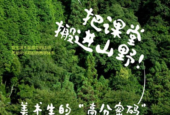 绵阳中学英才学校-初中部